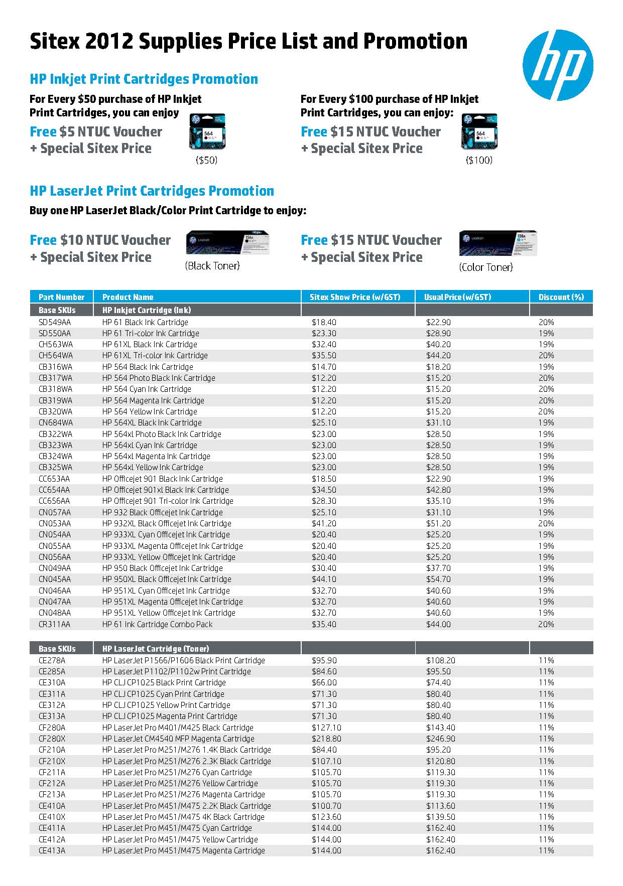 SITEX 2012: HP Laptops, Desktops & Printers offers | SUPERADRIANME.com